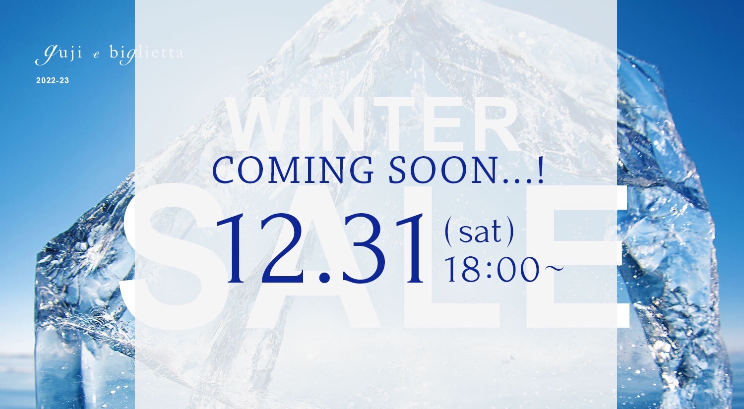 WINTER SALEのお知らせです！！｜guji（グジ）／京都メンズセレクトショップ